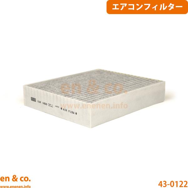 【1.5】キャビンフィルター ポーレンフィルター マイクロフィルター ACフィルター↓↓↓商品の詳細について必ず下記をご確認ください。↓↓↓