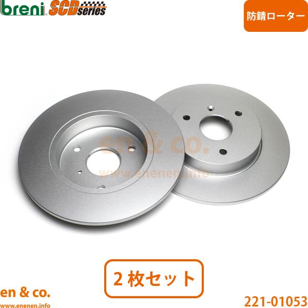 【クーペ】ディスクローター ブレーキディスク↓↓↓商品の詳細について必ず下記をご確認ください。↓↓↓