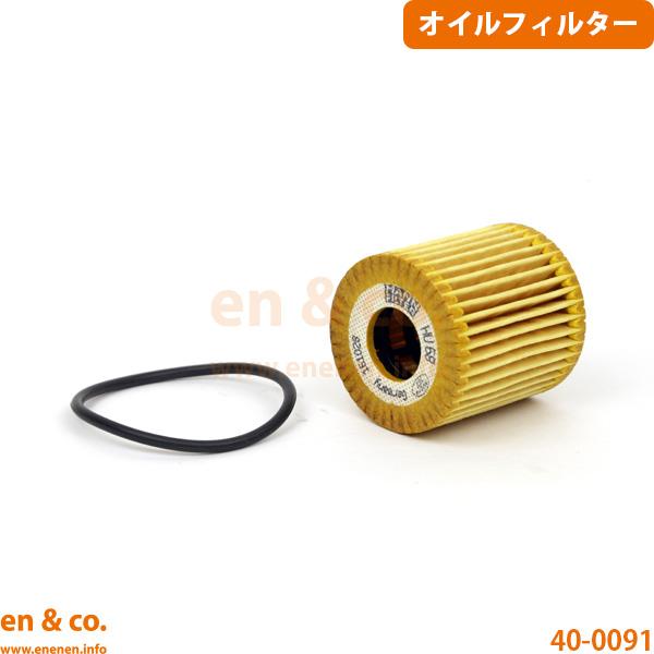 【クーペ】オイルエレメント エンジンオイルフィルター↓↓↓商品の詳細について必ず下記をご確認ください。↓↓↓