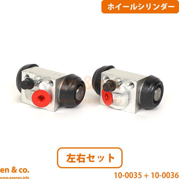 【クーペ】 リヤ ホイルシリンダー↓↓↓商品の詳細について必ず下記をご確認ください。↓↓↓