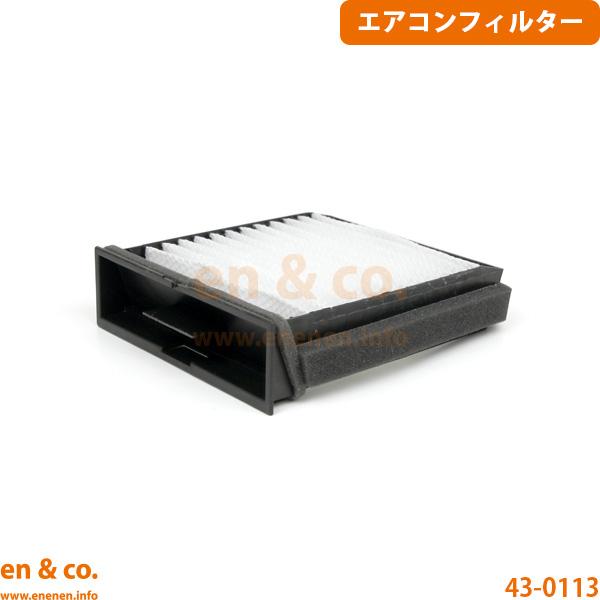 【2.0/2.0T/クラシック/ノルディック】キャビンフィルター ポーレンフィルター マイクロフィルター ACフィルター↓↓↓商品の詳細について必ず下記をご確認ください。↓↓↓