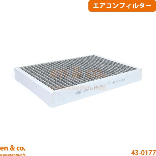 【T5/T6 AWD/T6 AWD Rデザイン】キャビンフィルター ポーレンフィルター マイクロフィルター ACフィルター↓↓↓商品の詳細について必ず下記をご確認ください。↓↓↓