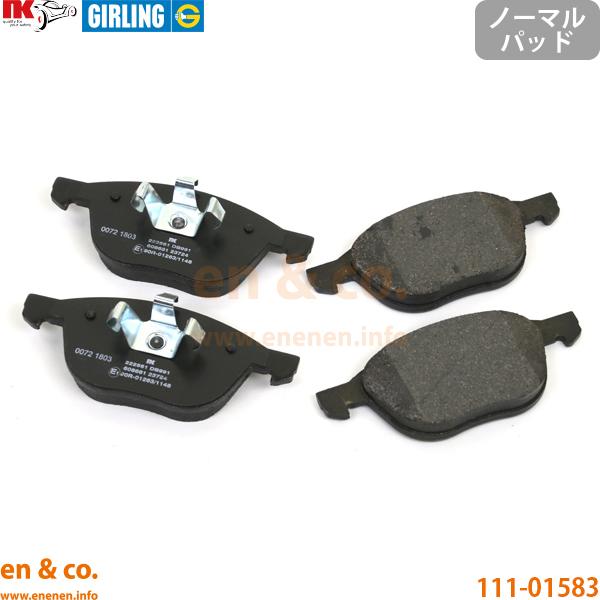 【2.4/2.4i/2.4i SE/2.4アクティブ】ブレーキパット ディスクパッド↓↓↓商品の詳細について必ず下記をご確認ください。↓↓↓