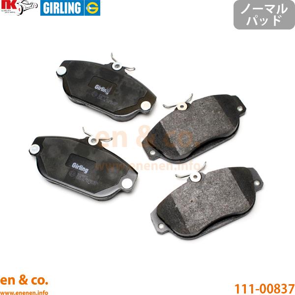 【GL/GLE/GLターボ/ターボ/ポラール/クラシック/タック】ブレーキパット ディスクパッド↓↓↓商品の詳細について必ず下記をご確認ください。↓↓↓