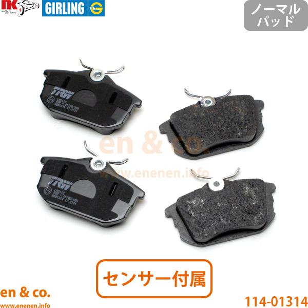 【2.0/2.0T/クラシック/ノルディック】ブレーキパット ディスクパッド リヤ↓↓↓商品の詳細について必ず下記をご確認ください。↓↓↓