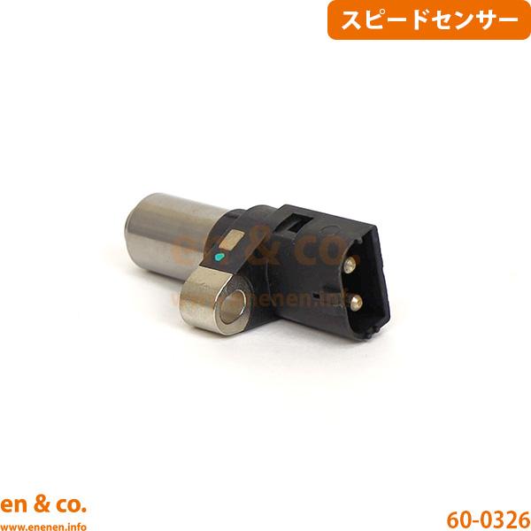 【R AWD】 ホイールスピードセンサー 車速センサー パルスセンサー↓↓↓商品の詳細について必ず下記をご確認ください。↓↓↓