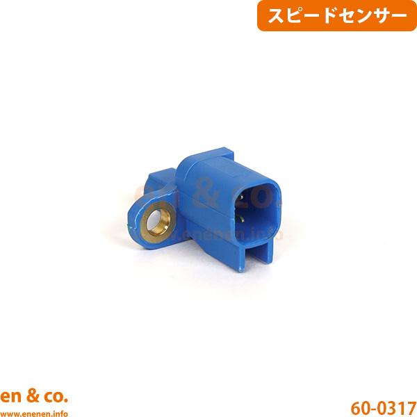 【3.2SE AWD】 ホイールスピードセンサー 車速センサー パルスセンサー リヤ↓↓↓商品の詳細について必ず下記をご確認ください。↓↓↓
