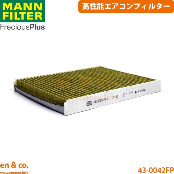 【GLI/ワゴンGLI/ワゴントレンドライン】除塵、脱臭、抗菌、花粉・ダニの除去 FreciousPlus キャビンフィルター ポーレンフィルター マイクロフィルター ACフィルター FP2862↓↓↓商品の詳細について必ず下記をご確認くだ...