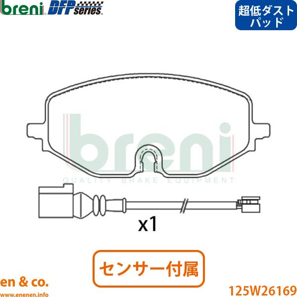 【eTSIスタイル/eTSI Rライン】 breni dfpシリーズ ダストフリー ブレーキパット ディスクパッド↓↓↓商品の詳細について必ず下記をご確認ください。↓↓↓