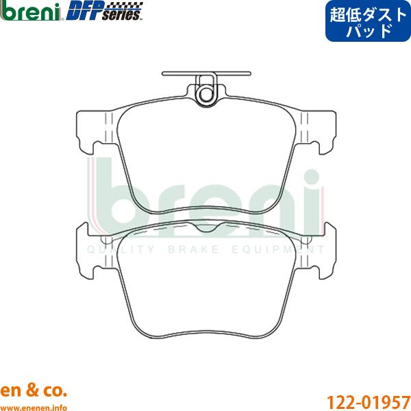 【TSIスタイル/TSIスタイルデザインパッケージ】 breni dfpシリーズ ダストフリー ブレーキパット ディスクパッド リヤ↓↓↓商品の詳細について必ず下記をご確認ください。↓↓↓