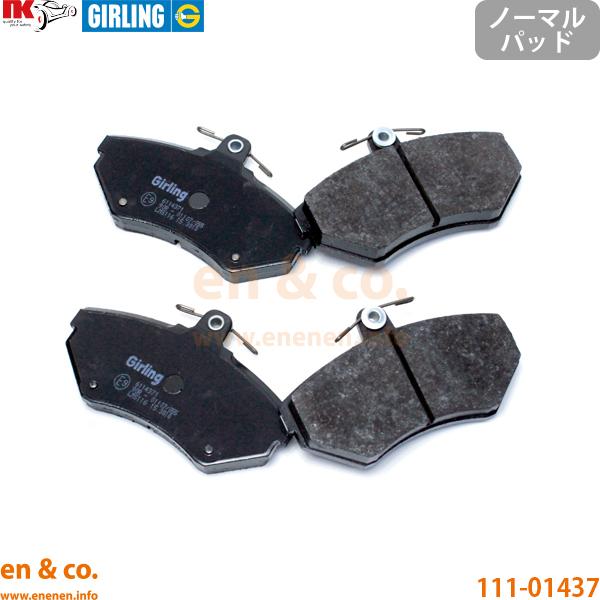 【2.0】ブレーキパット ディスクパッド↓↓↓商品の詳細について必ず下記をご確認ください。↓↓↓