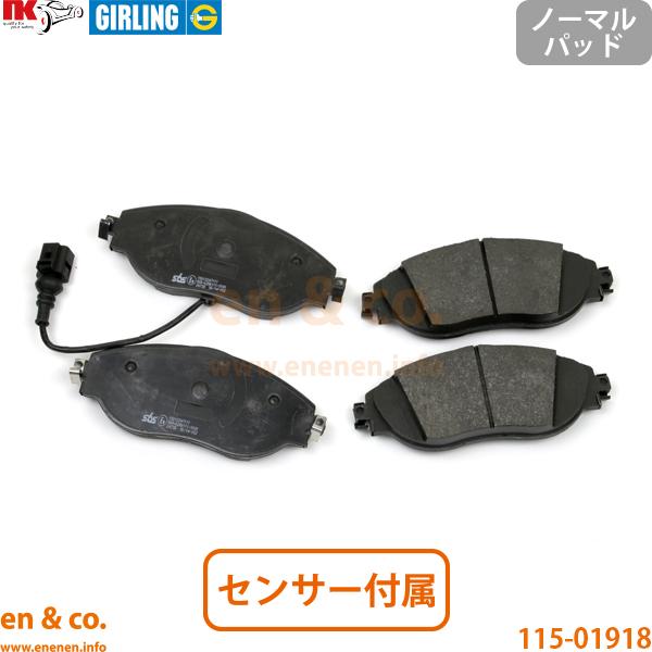 【TSIコンフォートラインブルーモーションテクノロジー/TSIハイラインブルーモーションテクノロジー】ブレーキパット ディスクパッド↓↓↓商品の詳細について必ず下記をご確認ください。↓↓↓