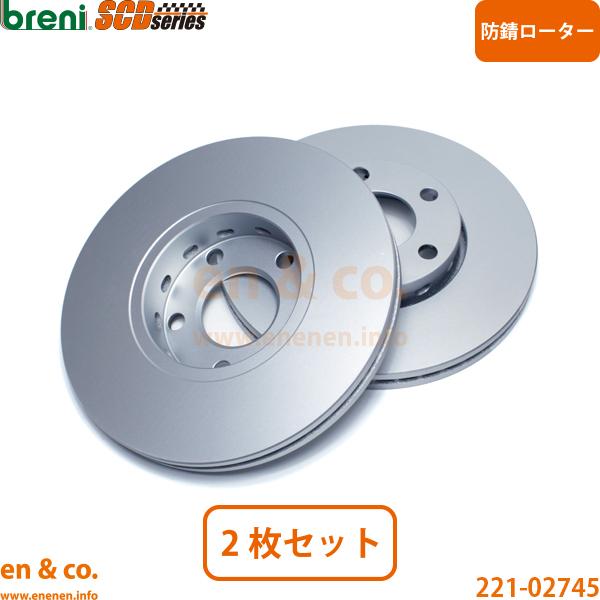 【V6シンクロ/ワゴンV6シンクロ】ディスクローター ブレーキディスク↓↓↓商品の詳細について必ず下記をご確認ください。↓↓↓