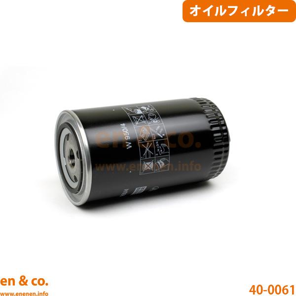 【GL】オイルエレメント エンジンオイルフィルター↓↓↓商品の詳細について必ず下記をご確認ください。↓↓↓