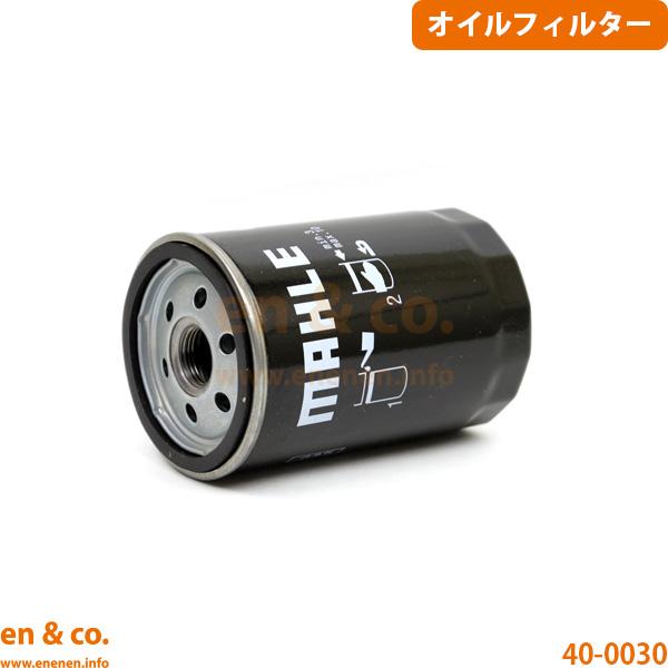 【GLI】オイルエレメント エンジンオイルフィルター↓↓↓商品の詳細について必ず下記をご確認ください。↓↓↓