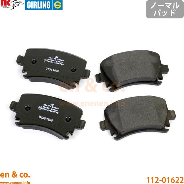 【R32】ブレーキパット ディスクパッド リヤ↓↓↓商品の詳細について必ず下記をご確認ください。↓↓↓