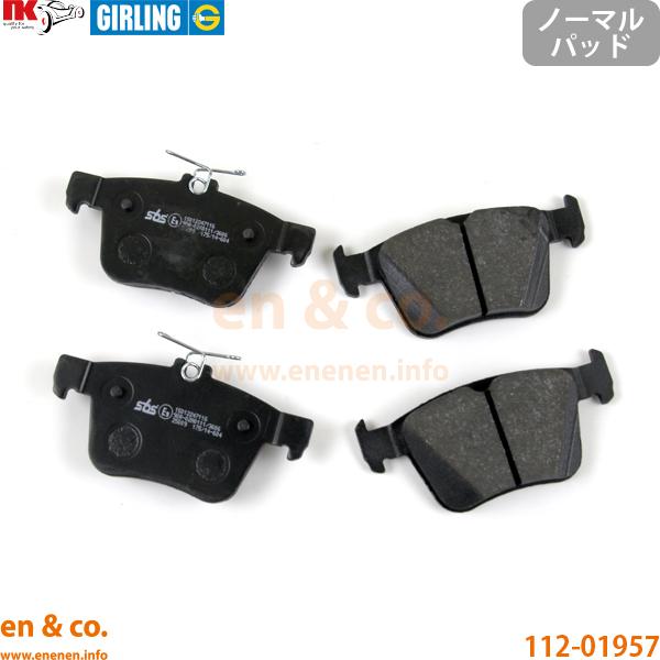 【TSI 4モーション/TSI 4モーション Rライン】ブレーキパット ディスクパッド リヤ↓↓↓商品の詳細について必ず下記をご確認ください。↓↓↓