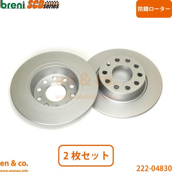 【TSIハイラインブルーモーションテクノロジー】ディスクローター ブレーキディスク リヤ↓↓↓商品の詳細について必ず下記をご確認ください。↓↓↓