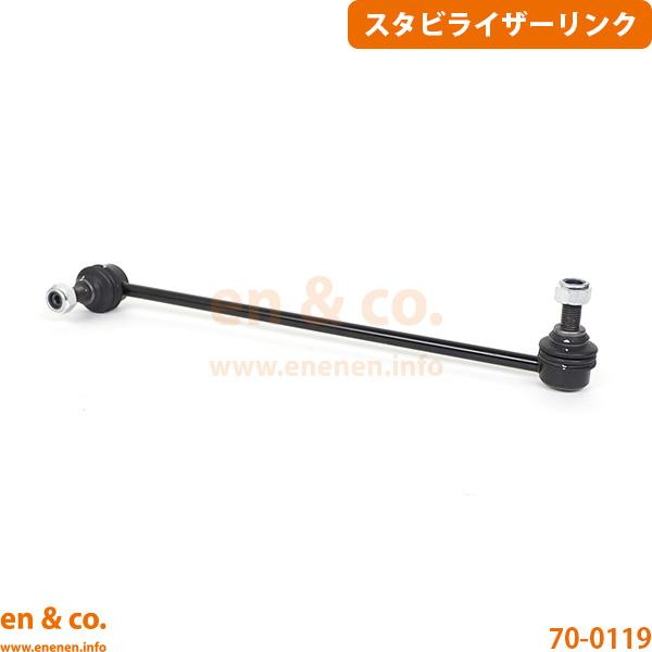 【TSIスタイル/TSIスタイルデザインパッケージ】 スタビライザーリンクロッド スタビリンク ペンドラムサポート