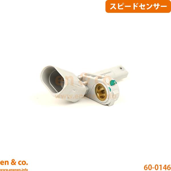 【R】 ホイールスピードセンサー 車速センサー パルスセンサー リヤ↓↓↓商品の詳細について必ず下記をご確認ください。↓↓↓