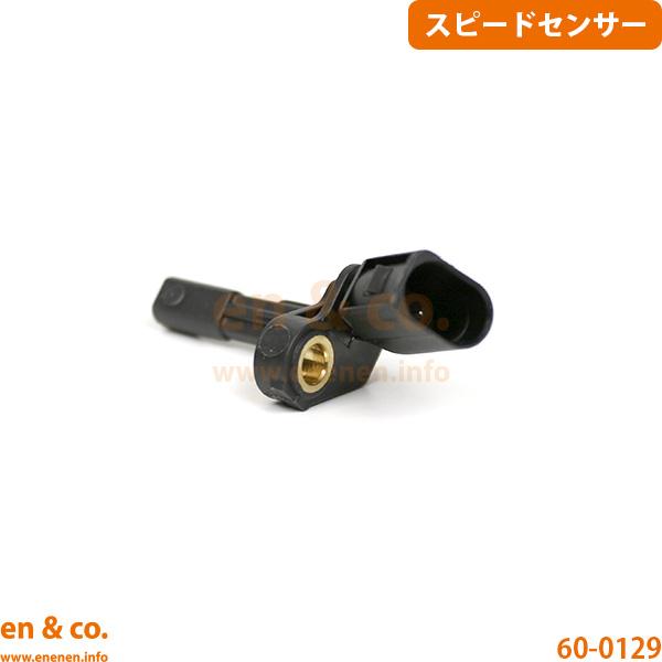 【1.2/デザイン】 ホイールスピードセンサー 車速センサー パルスセンサー リヤ↓↓↓商品の詳細について必ず下記をご確認ください。↓↓↓