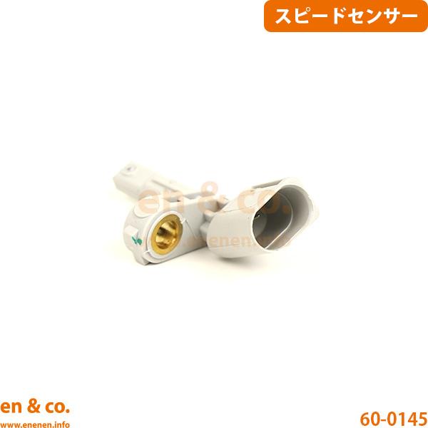 【R】 ホイールスピードセンサー 車速センサー パルスセンサー リヤ↓↓↓商品の詳細について必ず下記をご確認ください。↓↓↓