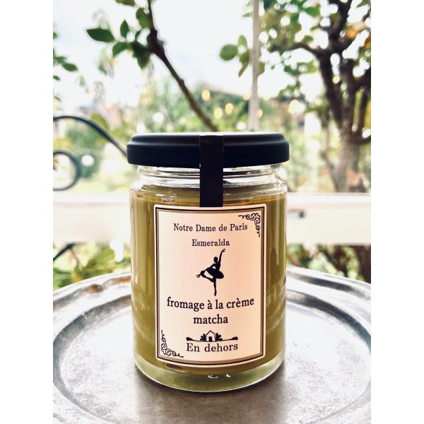 京都宇治産の抹茶を北海道産クリームチーズに練り込みました。クリームチーズの酸味に、鼻に抜ける抹茶の苦みと香りが独特の味わい。抹茶をふんだんに練り込んでいるので、ビタミンCやカテキンもたっぷり摂れるスプレッドです。【原材料名】ナチュラルチーズ...