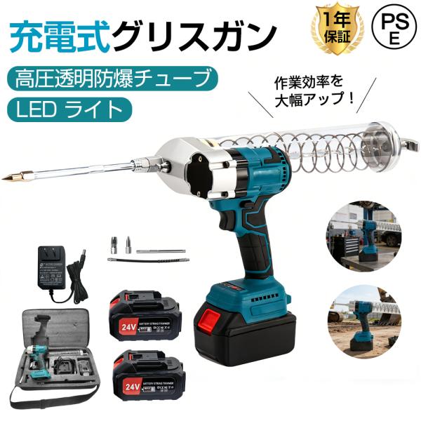 製品仕様シリンダー容量：600cc吐出量：110〜130g/分最大耐圧：12000PSI最大出力：500W定格電圧：24V