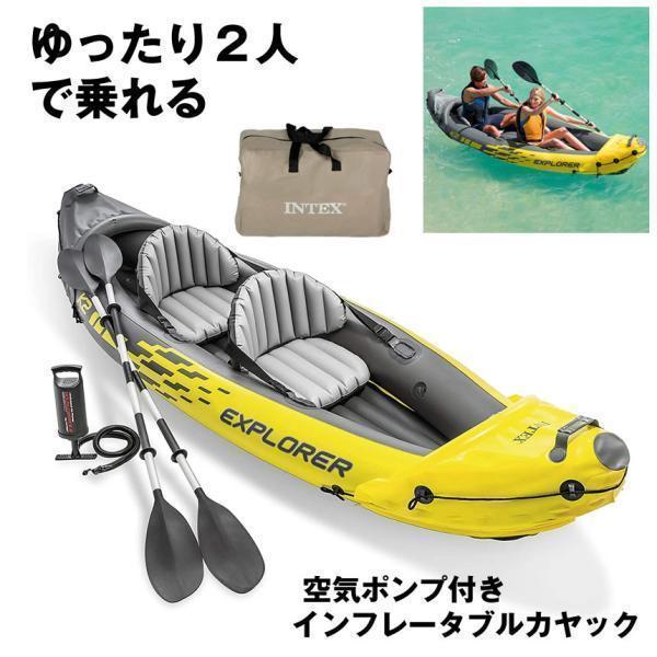 ◆詳細◆サイズ：約312cmX91cmX51cm重量：16.74ｋｇセット内容・アルミオール2本・ポンプ・収納袋※モニター発色の具合により色合いが異なる場合がございます。INTEX（インテックス）は世界的に信頼されているブランドであり、その...