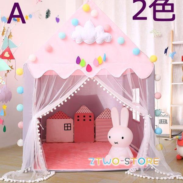 爆買 検索ワード：キッズテントハウス ボールハウス 子供用テントハウス 収納バッグ付き 室内 屋内 キッズ ベビー おもちゃ入れ プレイテント おままごと 秘密基地 子供部屋 男の子 女の子 幼児 収納 クリスマス ギフト 誕生日 出産祝い...