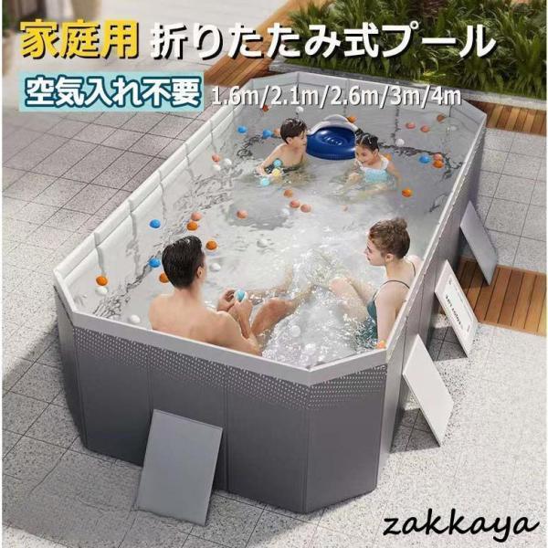 プールマットおすすめ■商品名：折り畳みプール　■素材：PVC、グリップ、複合補強板■適用対象：大中小型犬、猫などのペットだけでなくベビーたちにも適用です。［プール 大型★家庭へ癒しの休日］空気入れ不要、新発売折りたためる 大型 プールです。...
