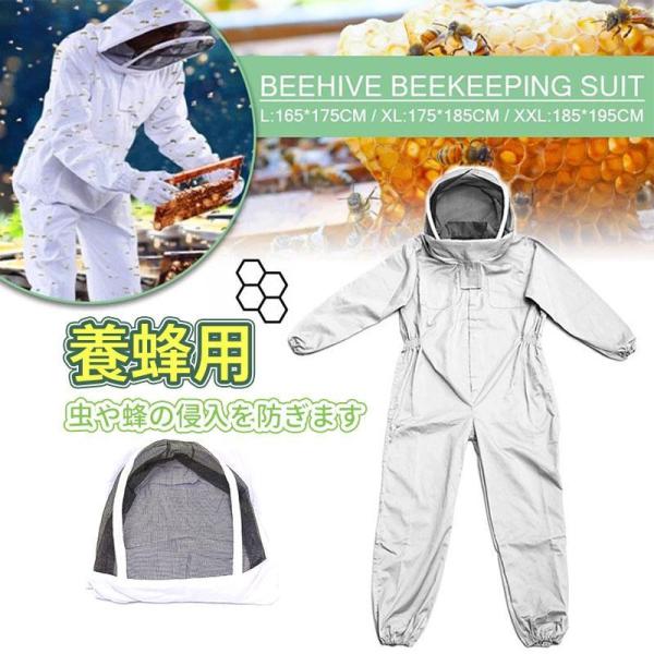 商品詳細:カラー:/画像通りサイズ:/L/XL/2XL商品説明◎手首・裾周りをゴムでしっかりガードしており、虫や蜂の侵入を防ぎます。 麦わら帽子形状で日差しを遮り、通気性も良いので夏場の作業に適です◎軽量快適モデルは様々なシーンで大活躍♪◎...