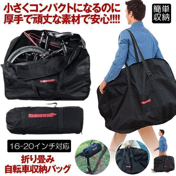 20インチ、大き目サイズ長さ85cm × 幅33cm × 高さ69cm、双方向ジッパーで180度開くので誰でも簡単に収納初心者や女性でも簡単に収納、取り出しができるのでたくさんの方々にご愛用頂いております。スムーズ持ち運びで公共機関の利用も...