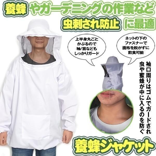 着心地の良い、柔らかで通気性のある、優れた布を採用します。高品質の綿の布で作られています。 肥厚した布は、ハチの咬傷からよりよく保護することができる。超軽量で着心地が良く、自由自在に作業できます。伸縮性のある袖口とウエストバンドは効果的にミ...