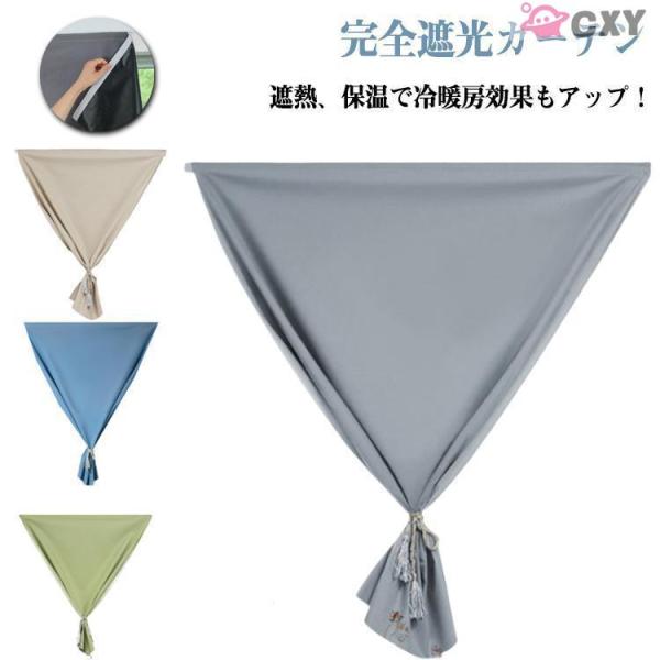 サイズ1.4m幅×2.0m高 1.4m幅×2.5m高 1.4m幅×2.7m高※上記サイズは平置き実寸になります。サイズ表の実寸法は商品によって1-3cm程度の誤差がある場合がございます。