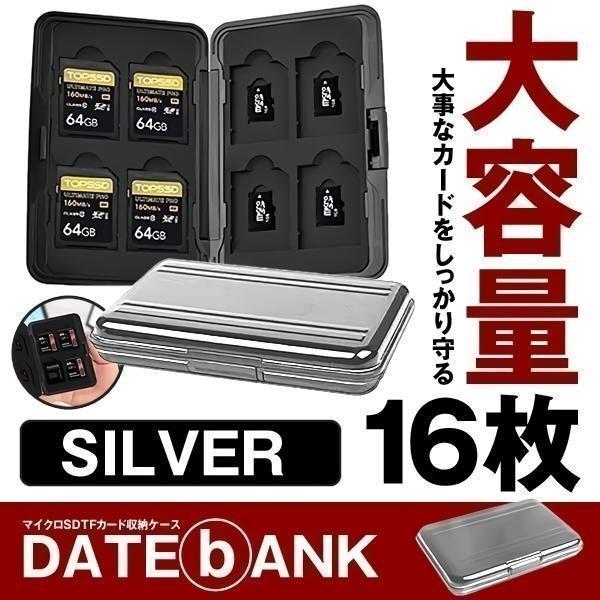商品カラーは【シルバー】です。【大容量】16枚分のメモリーカードコンパートメントがあります。8スロットはSDカード用ほかの8スロットはマイクロSD/TF カード用です【高品質の素材】アルミ(ケース部分)EVA(トレー部分)。丈夫でスタイリッ...
