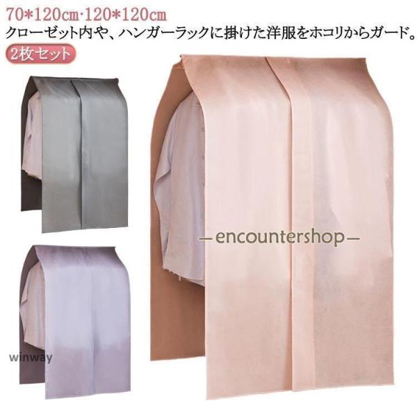 70*120cm 120*120cm