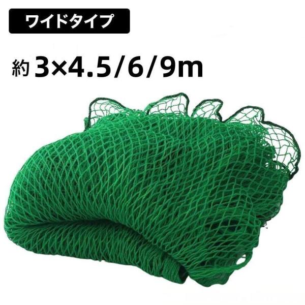 防球ネット 3m 野球 バスケ サッカ  グリーン ブラック  3×4.5m 3×6m 3×9m 2×2m 2×3m 3×3m 4×4m