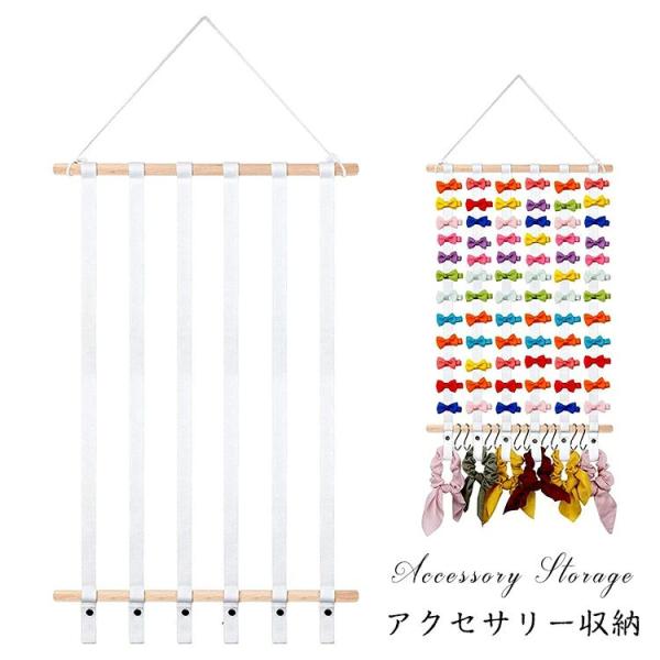 商品情報        商品内容     ヘッドバンド収納もの単品        素材     木製、ゴム    カラー  ホワイト、ピンク         特徴       について     幼児用ヘアボウオーガナイザーウォールは、女の子...
