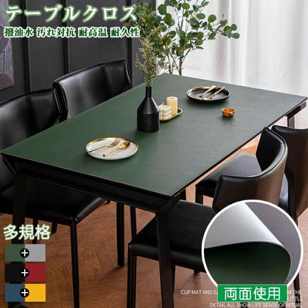 商品説明商品名 多用途高品質PUマット サイズ： 厚み：約2mm  長方形： 80x150cm  80x140cm 80x135cm 80x130cm 85x140cm 85x135cm 85x130cm 90x140cm 90x120cm...