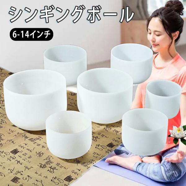 商品スペック  商品特徴●強力な振動ヒーリング効果があります。 音のリハビリや瞑想、祈り、仏教徒、ヨガ、ストレス軽減、ボディチャクラのバランス、感情状態の調整などに使用できます。 ●職人によって手作業でハンマーで打たれ、正確なチューニングを...