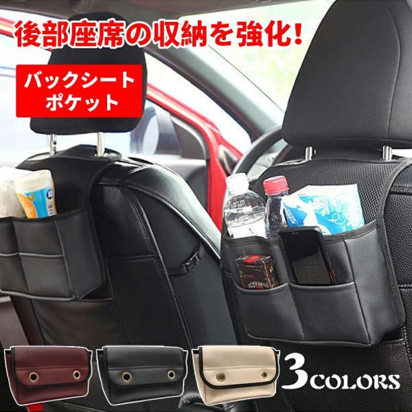 商品スペック  商品特徴●大容量の収納力 ドリンクや折り畳み傘、スマホ、ボックスティッシュなどの小物を一括収納。 ●厚みのあるシートにもぴったり 幅広い車種に取り付けOK ヘッドレストにはめるだけで掛ける収納ができて、シート背面が厚い車種に...