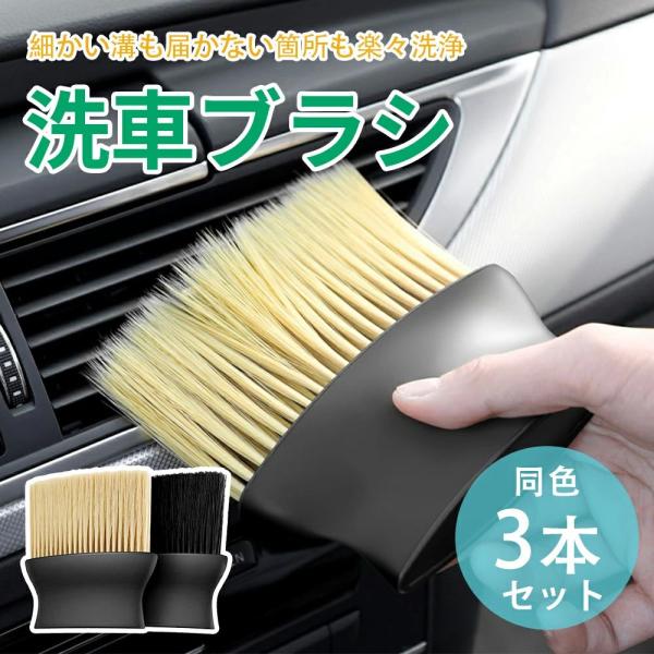 商品スペック  商品特徴●微細のミクロ繊維 先端がとがった形状になっているので、車内のこまかいチリ・ホコリをくまなくキャッチします。 ●高密度毛 毛質は、ウインドウスイッチや、ドリンクホルダーにも使えるよう、用途に最適なナイロン、ポリエステ...