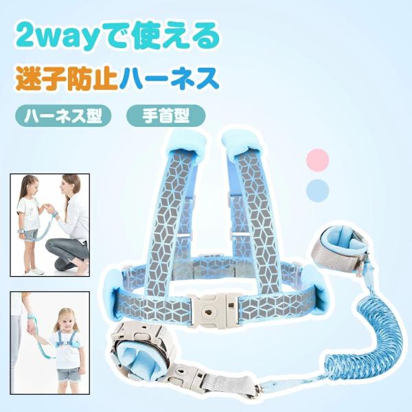 商品スペック  商品特徴【安全な迷子防止】この子供用 迷子防止ベストは、親に有効な手段を提供します。ショッピングモール、公園、学校などの混雑した場所で子供が迷子になることを防ぎます。ベストのロープは子供が親の視野内にいることを確保します。 ...
