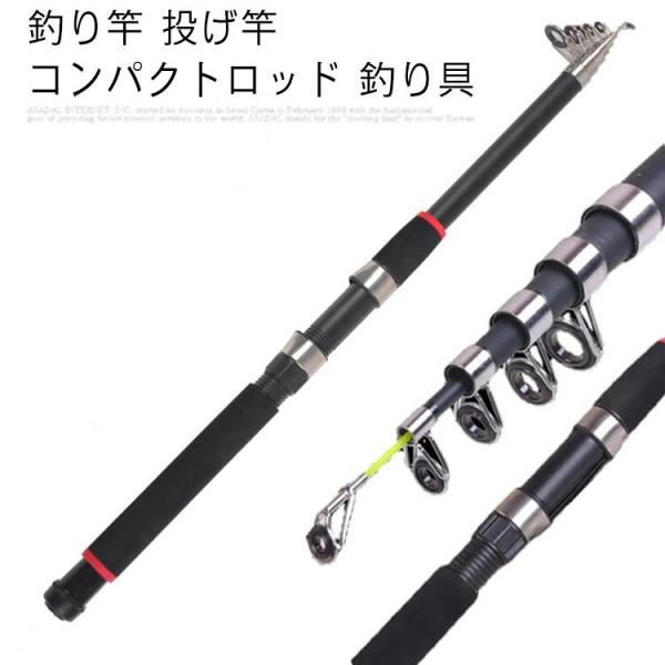 優れた耐磨耗性を持つ荷重力が良くて、使い寿命も長いです。剛性は強くて耐磨耗性に優れます。握りやすくスベリにくい摩擦に強いEVAグリップで快適に釣りを楽しめます。コンパクト収納サイズはコンパクトで、持ち運びも簡単です。釣り竿は持ち運び便利で淡...