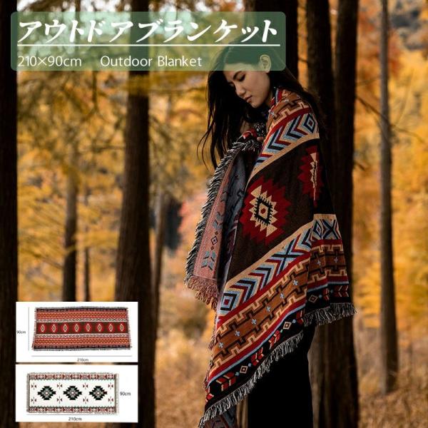 商品名：アウトドアブランケット カラー：スクレー／シアトル　 素材：   綿+ブリエステル繊維 サイズ： 210×90cm 重さ： 約1kg 用途 ：  アウトドアや家庭での使用に適しています。 ご注意： ※モニターの発色の具合によって実際...