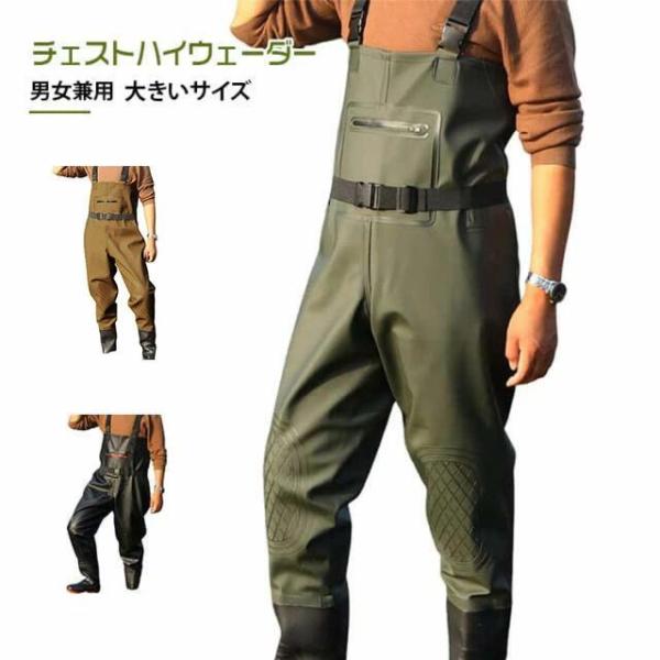 釣りや水辺作業に最適なウェーダー。パンツと長靴が一体化した設計で、水の侵入をしっかり防ぐ完全防水仕様。厚手素材を採用し、耐摩耗性に優れ、作業にも対応。膝部分には補強パッドを搭載し、擦れやすい部分をしっかり保護。幅広の弾力ショルダーベルトで肩...