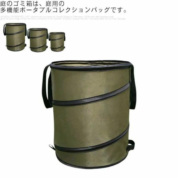 庭ゴミ箱庭のゴミ箱は、庭用の多機能ポータブルコレクションバッグです。オックスフォード生地庭のゴミ箱は、高品質のオックスフォード生地でできており、丈夫で耐摩耗性があり、メンテナンスが簡単で、厚みのあるスチールリングサポートが組み込まれています...
