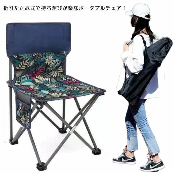 折りたたみ式で持ち運びが楽なポータブルチェア！海に、山に、キャンプに、野外フェスにおすすめ。収納、組み立てが簡単な座り心地の良い一体型シートのチェアです。 サイズ S M L XL  サイズについての説明 サイズ：  S：54.32*27c...