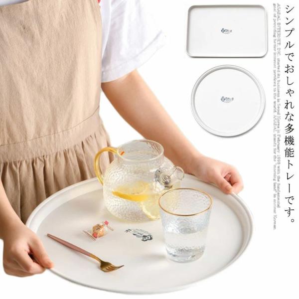 シンプルでおしゃれな多機能トレーです。トレーとしてだけでは無く、ランチョンマットとしてもご利用頂けます。グラスや小皿はもちろん大皿も持ち運べる大きいサイズです。高品質のPP素材を採用し、厚みもあるので、摩耗や落下に強く、耐久性に優れています...